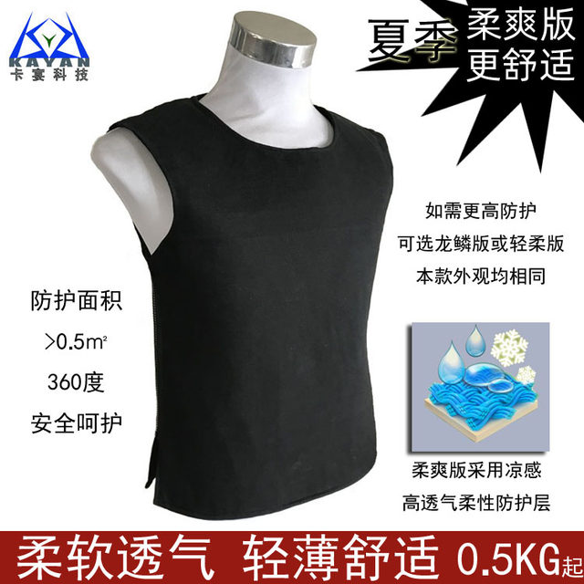 Anti-knife vest, anti-cut vest, invisible anti-cut tactical protective ...