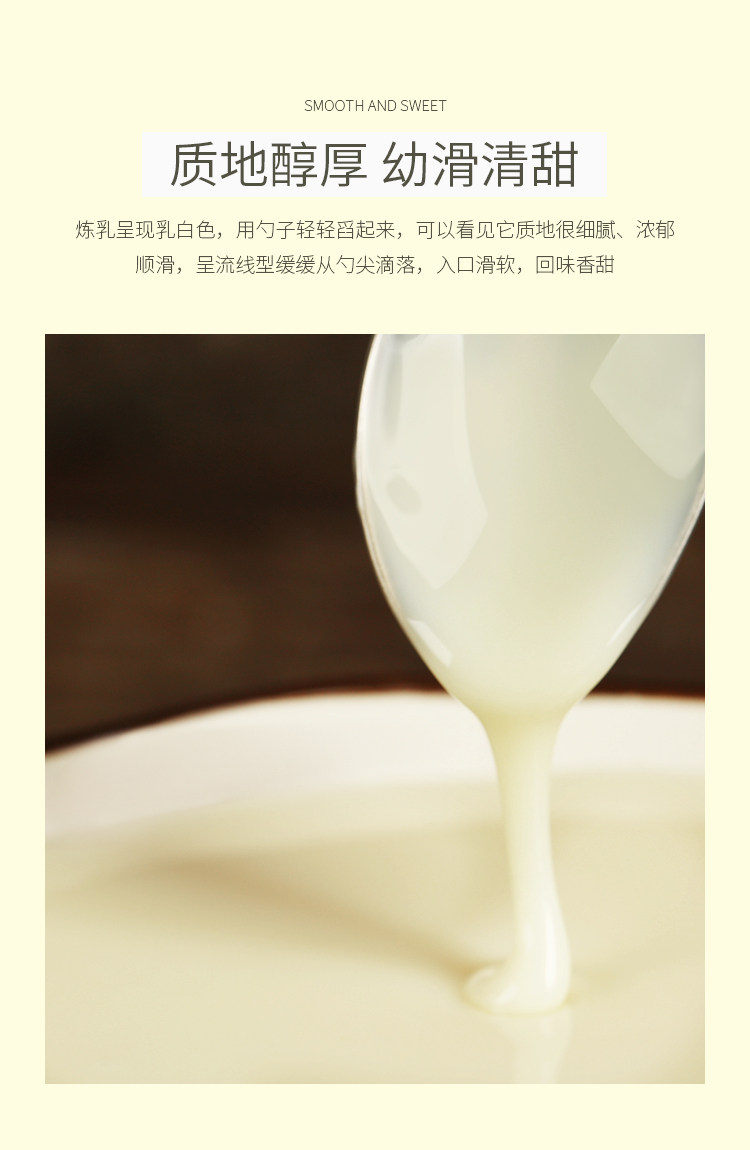 Nestlé condensed milk 350g eagle mark dessert yogurt tea egg tart | Nestle