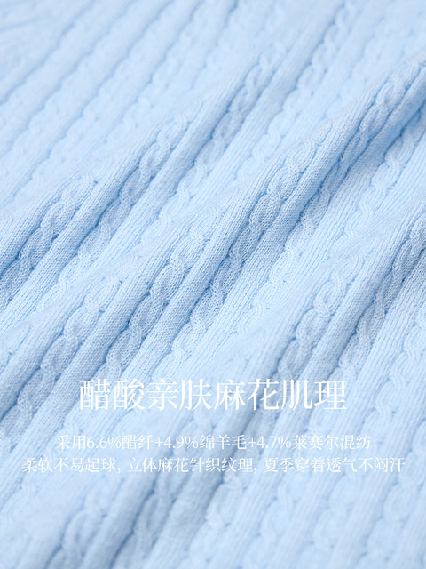 Inman acetate wool contrasting twist thin sweater 2025 summer women's ...