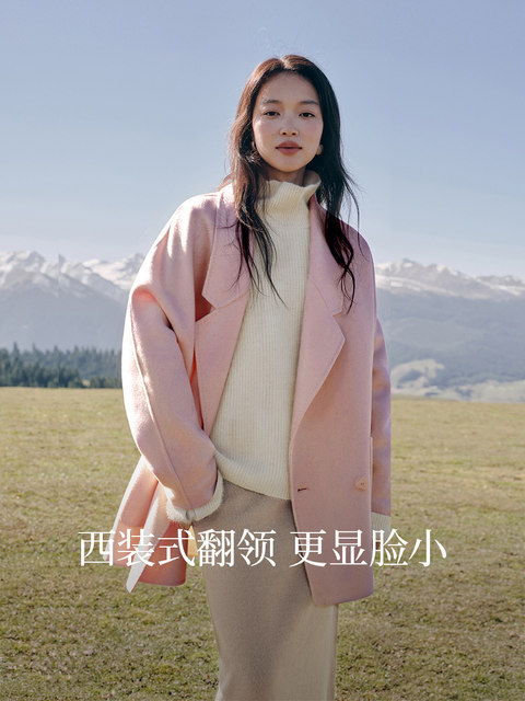 Inman 100% wool cocoon double-sided wool coat for women 2024 winter new ...