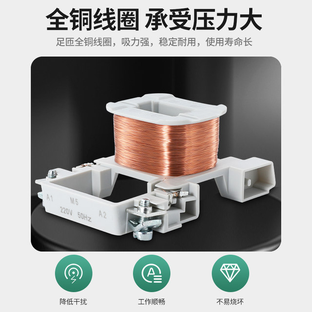 Schneider AC contactor LC1N0910M5N06101210181025103210AC220V