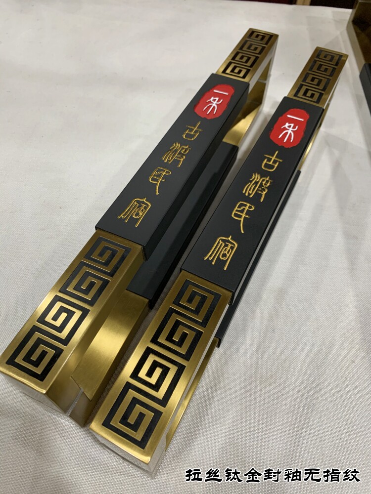 New Chinese Style Solid Wood Door Handle - Huihong Hardware
