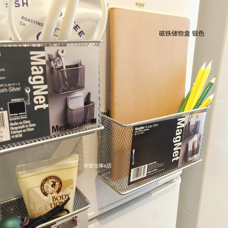 Magnet Storage Box - Magnetic Refrigerator Sticker Basket Board Bill ...