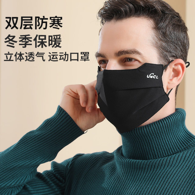 Autumn and winter new thickened warm mask men's eye protection cold and ...