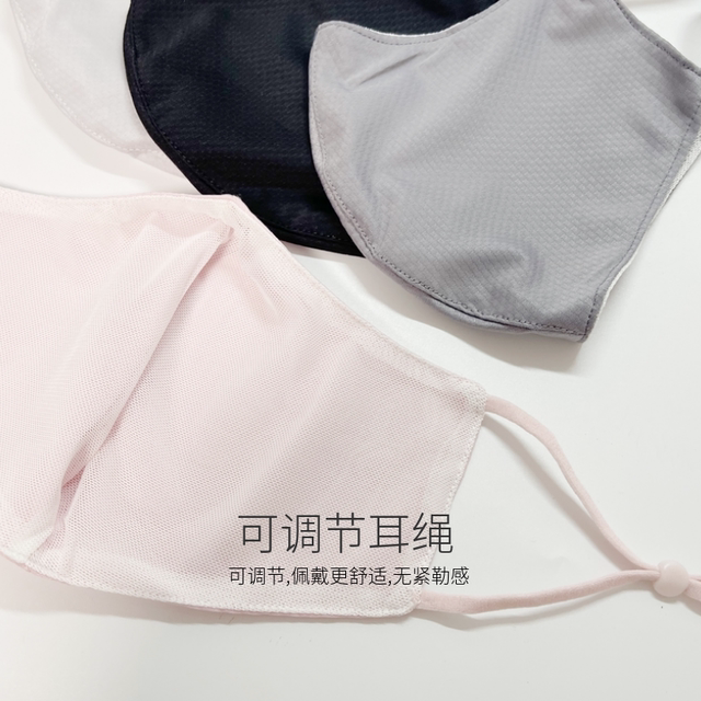 [Pack of Two] Summer Ice Silk Mask for Women, Simple Solid Color ...