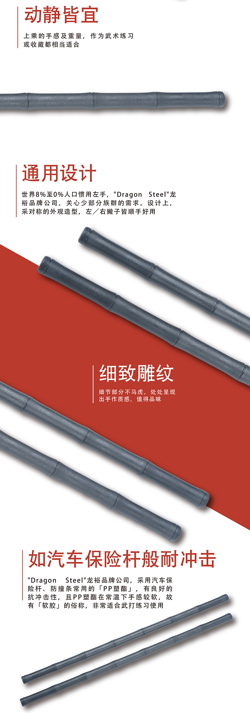 Taiwan Longyu Philippines stick weighted thickened magic wand plastic ...