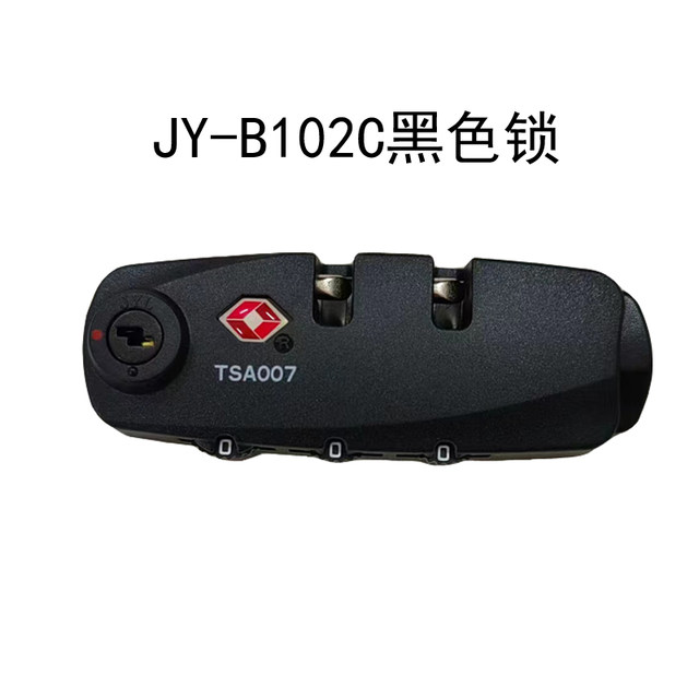 TSA007 customs lock JYL password lock JY-B102C lock trolley case lock ...