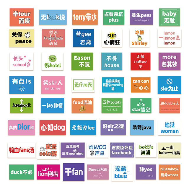 100 Chinese and English homophones, personalized creative stickers ...