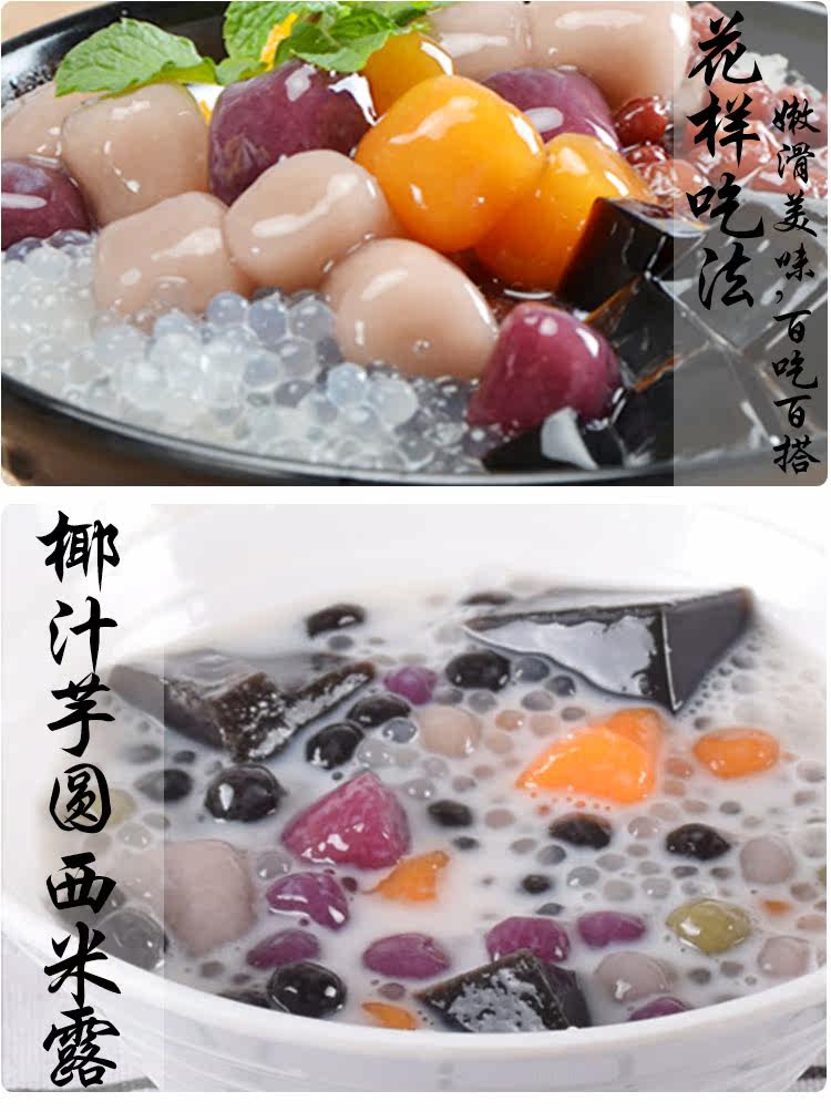 Similu - 250g sago | EBUY7