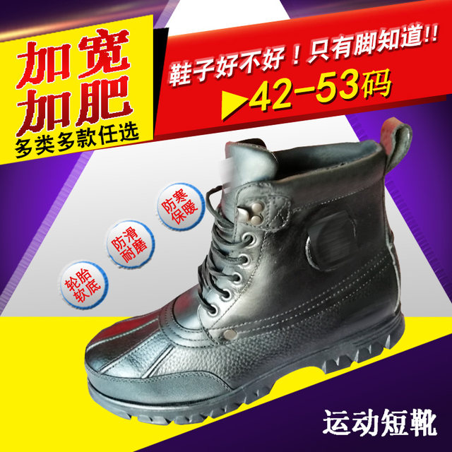 Plus size Boots Men's Winter Heattech Boots Non Slip Shoelace Casual ...