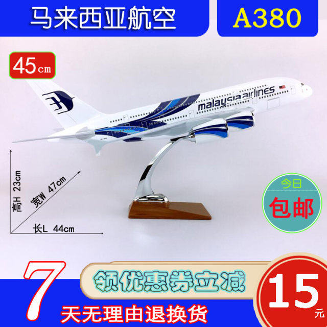 Special offer A380 aircraft model ABS material 45cm Malaysia Airlines ...