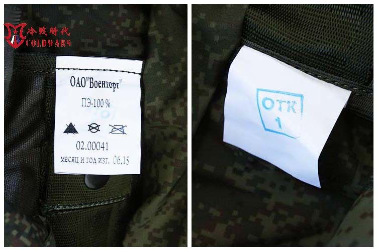 Russian 6B38 EMR Tactical Backpack - Cold War Era Military Design