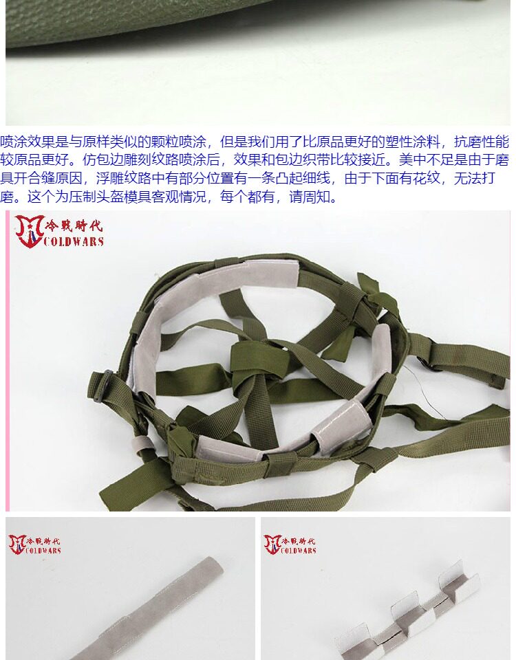 냉전 시대 오리지널 재각인 러시아 육군 6b47 전술 헬멧 | 냉전 시대