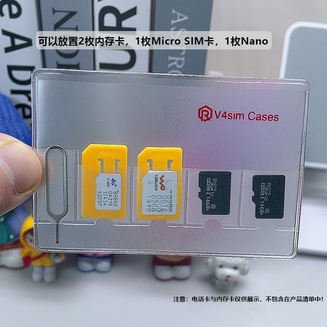 Mobile phone sim card storage bag miniSIM card holder mobile phone ...