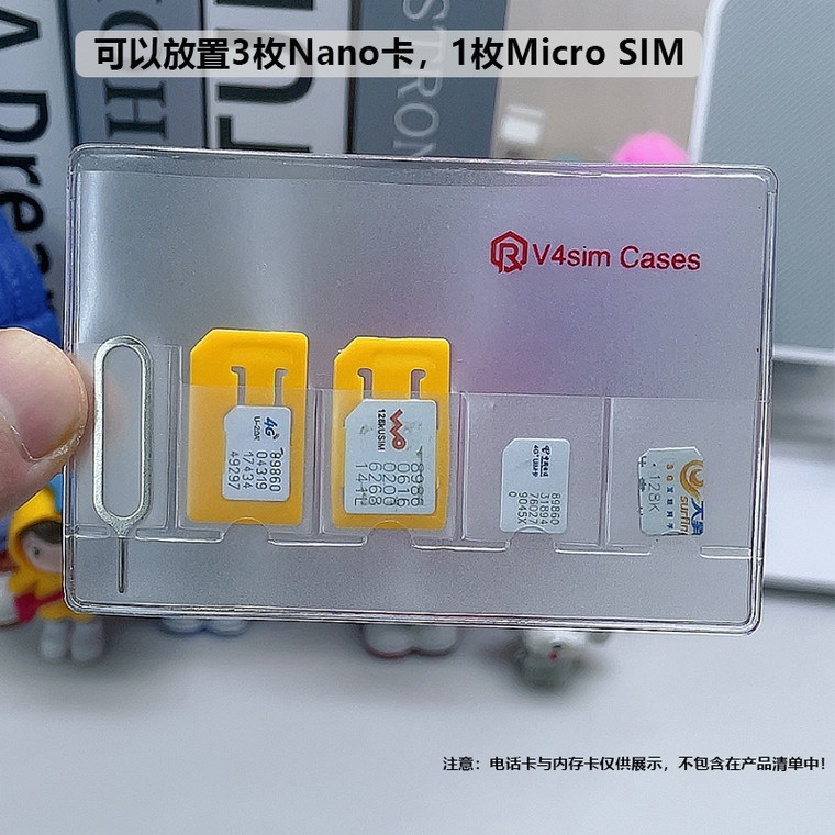 Mobile phone sim card storage bag miniSIM card holder mobile phone ...