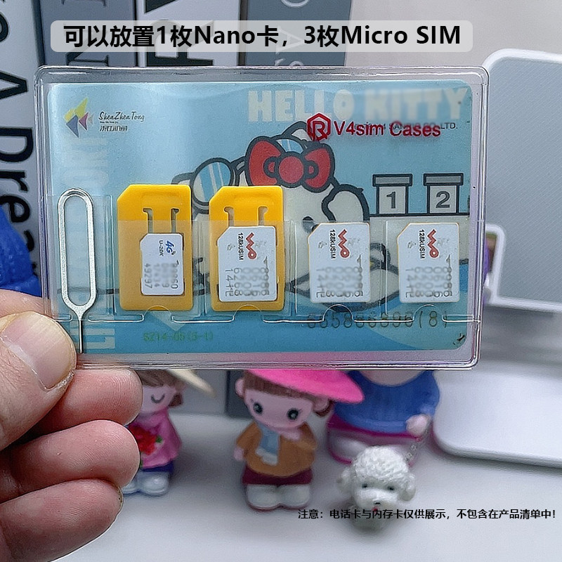 Mobile phone sim card storage bag miniSIM card holder mobile phone ...