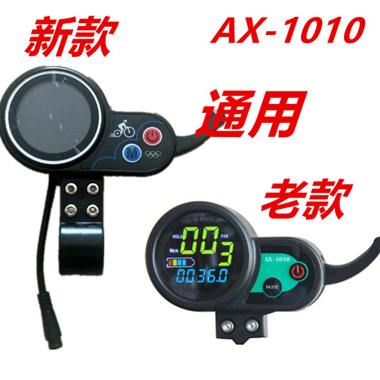 Panel de Control y Interruptor de Encendido para Scooter Eléctrico ...