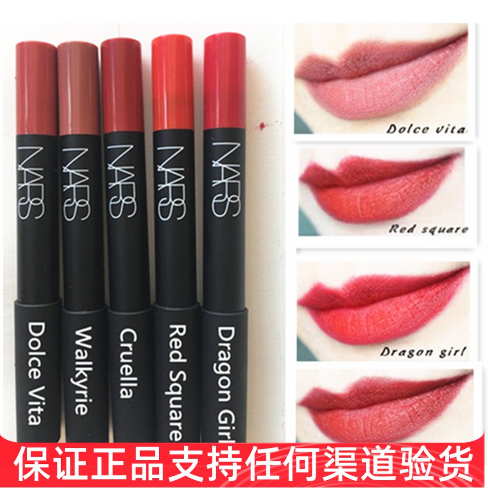 NARS Velvet Mist Lip Pencil - Bean Paste - Dragon Girl