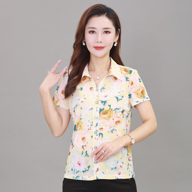 Xue Lin'er's new Taiwan mesh top, foreign temperament, mother's high ...