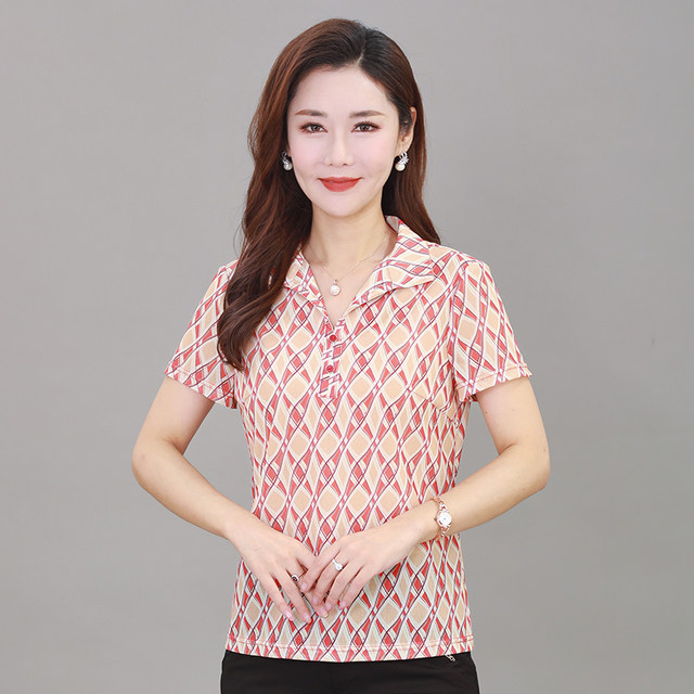 Xue Lin'er's new Taiwan mesh top, foreign temperament, mother's high ...