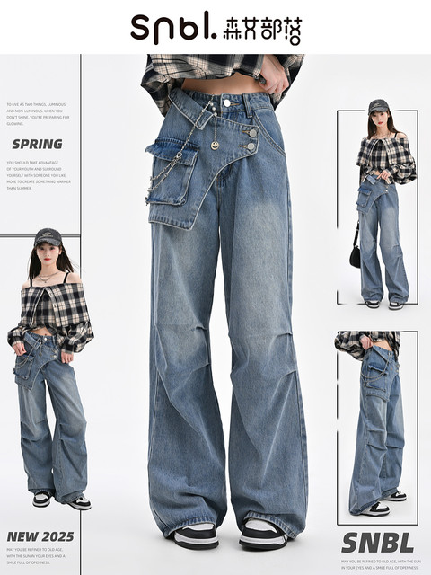 Original Danny style design sense of the Sen Girl tribe, versatile wide ...