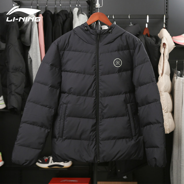 Li Ning Down Jacket Wade Men's Winter New Authentic Water-Repellent ...