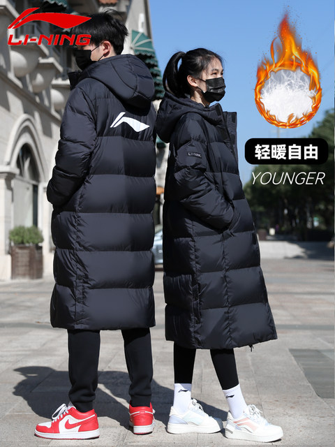 Off-season clearance special price Li Ning down jacket couples winter ...