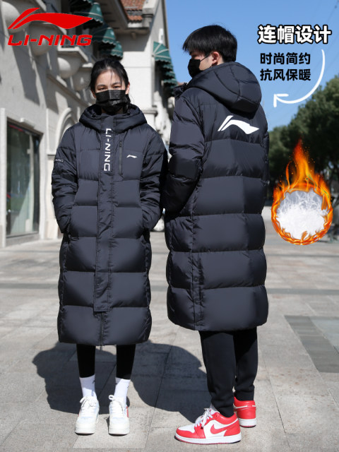 Off-season clearance special price Li Ning down jacket couples winter ...