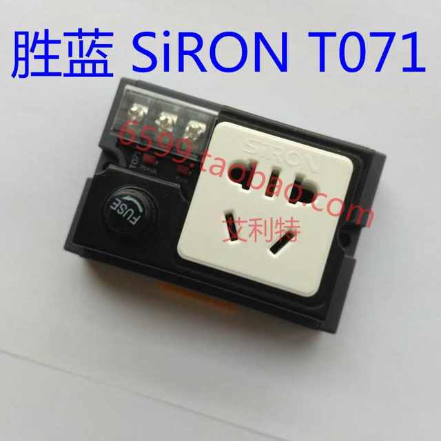 SIRON T071 protective socket panel box H410-1 communication interface ...