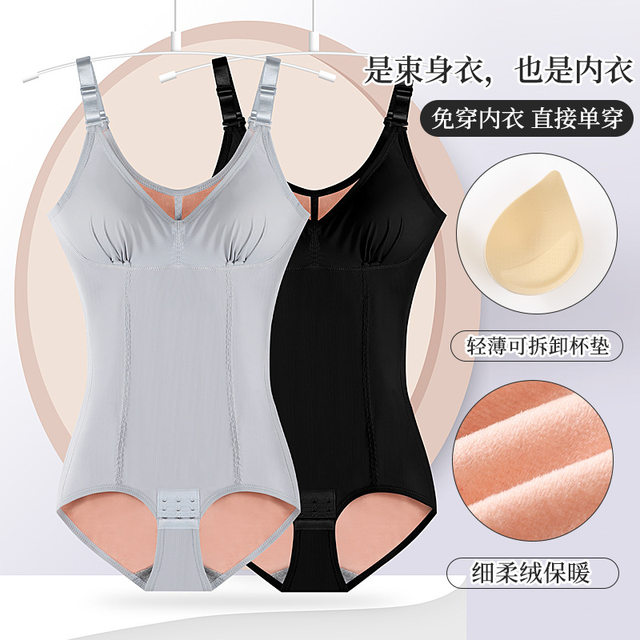 Autumn and winter thickened velvet one-piece body-shaping garment for ...