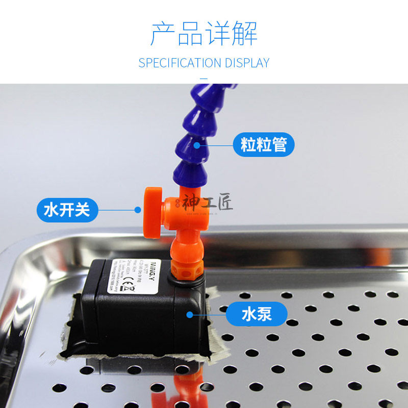 Engraving Cooling Drip Device | Stainless Steel Basin Water Pump