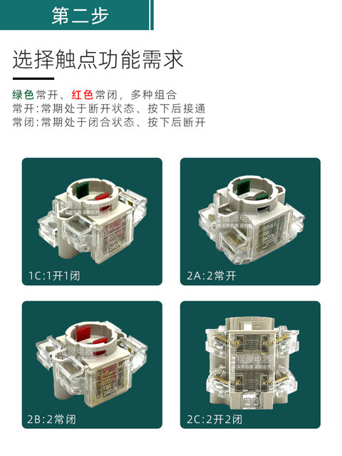 Tiange TEND button switch self-lock T2BKR-1C red STOP emergency stop ...