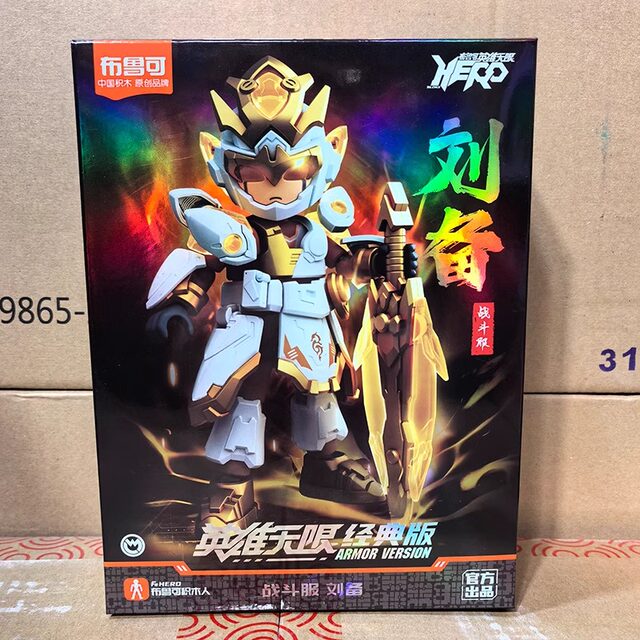 Brooke Heroes Unlimited Three Kingdoms Ma Chao Lu Bu Guan Yu Liu Bei ...