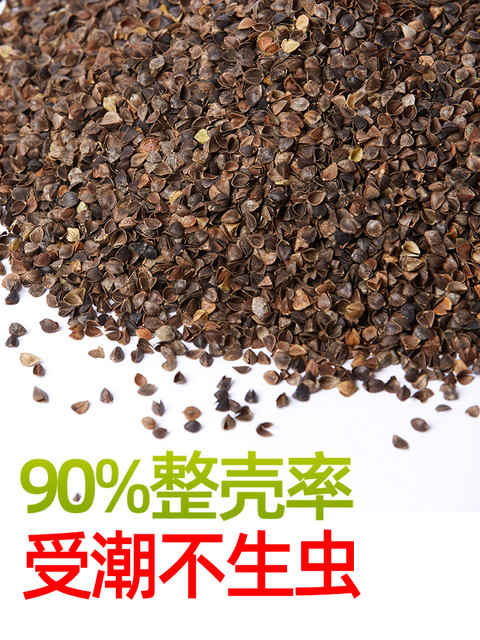 Buckwheat Husk Bulk 1.0kg No-Wash 2.5kg Summer Cooling Pillow Core 5kg ...