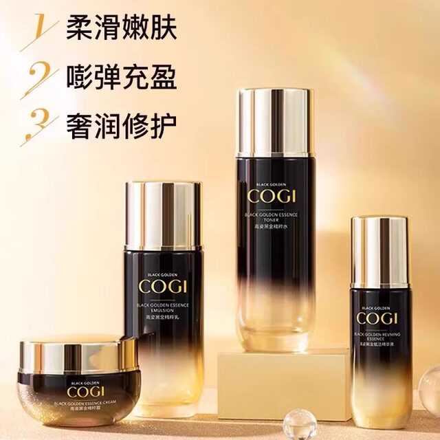 High-size black gold water cream set tight anti-wrinkle mother middle ...