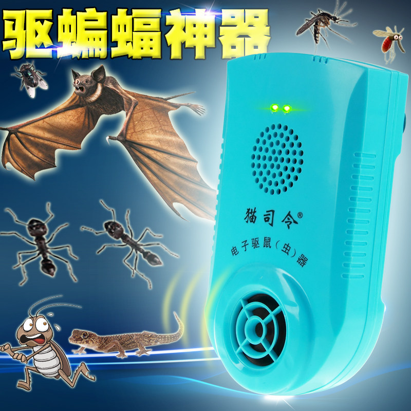 Ultrasonic Bat Repellent Artifact - Anti-Bat Electronic Cockroach, Ant ...