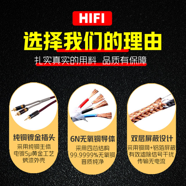 Line Zun DK180 Computer one point two audio cable 3.5mm to double lotus ...