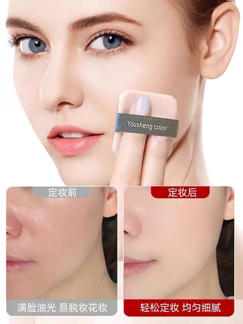 Kiko powder puff replaces the demeanor wet and wet, special makeup ...