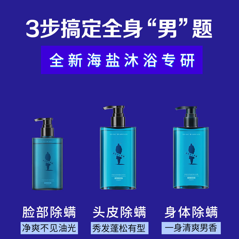 Adolf Men's Sea Salt Shampoo & Body Wash Set