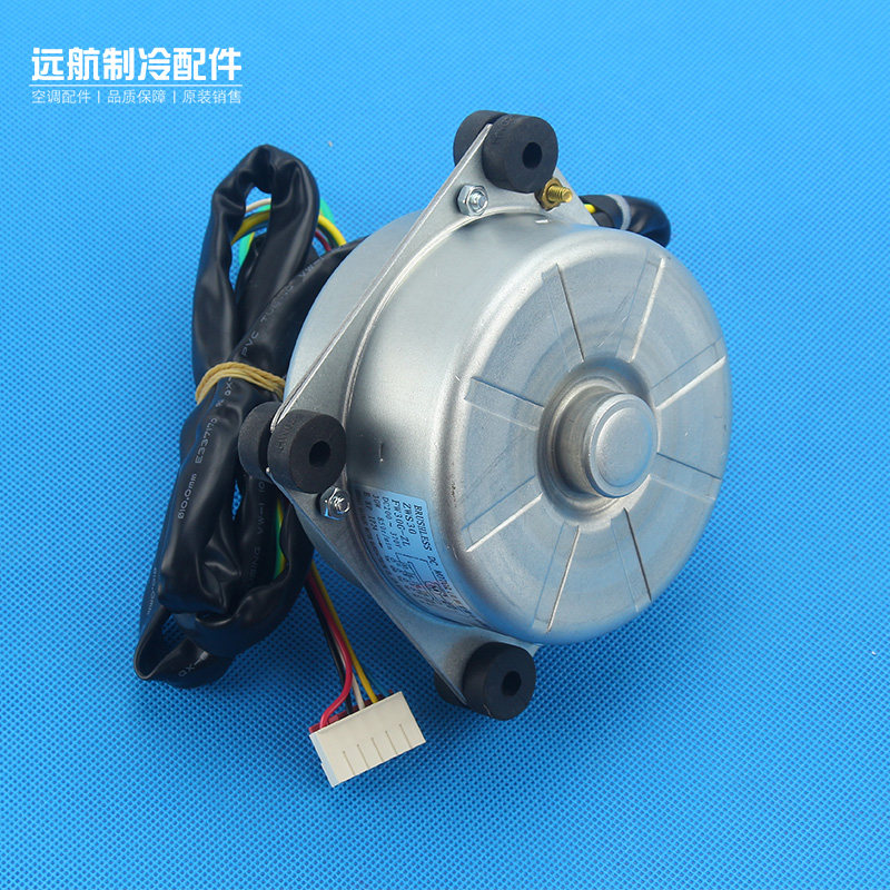 Brushless DC Fan Motor for Gree 1P/1.5P Outdoor Unit - 15013069