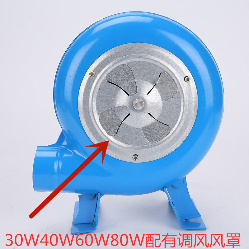 Electric Blower for BBQ & Stove - 220V