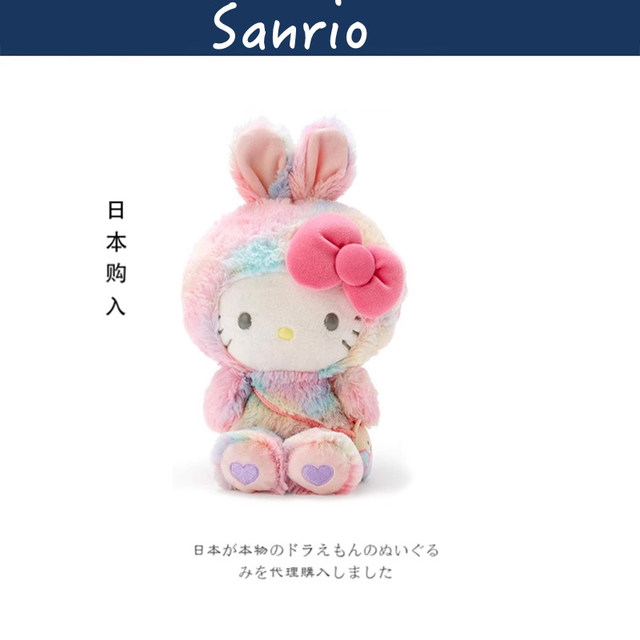 Japan Sanrio hellokitty genuine Easter Hello Kitty kt cat doll doll ...