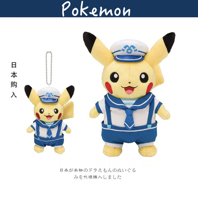 Japanese Pokémon Pokémon genuine sailor Pikachu doll doll plush bag ...