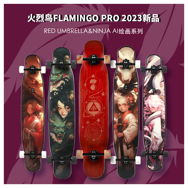 Burning ice flamingo flamingo small red umbrella professional beginner ...