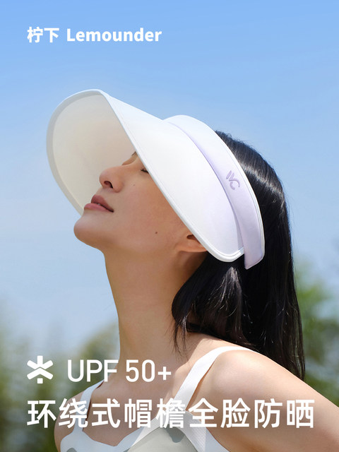 VVC sun protection hat women's peach core goddess hat sun hat large ...