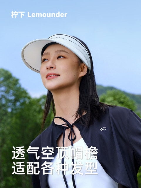 VVC sun protection hat for women summer sky top UV full face sun hat ...