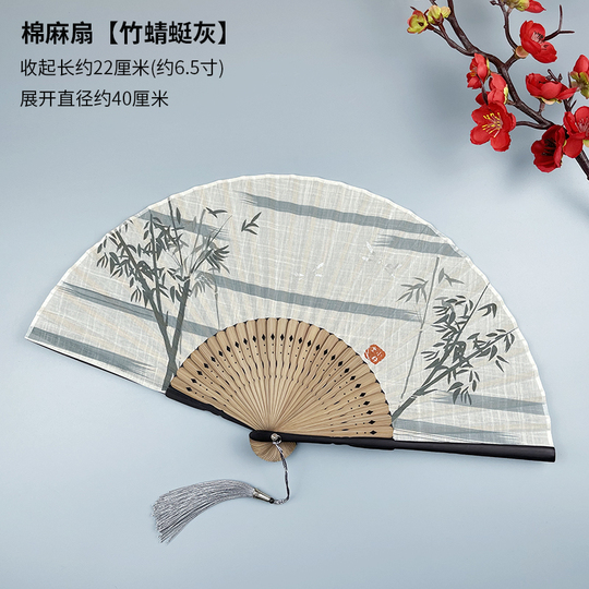 How To Use A Chinese Fan