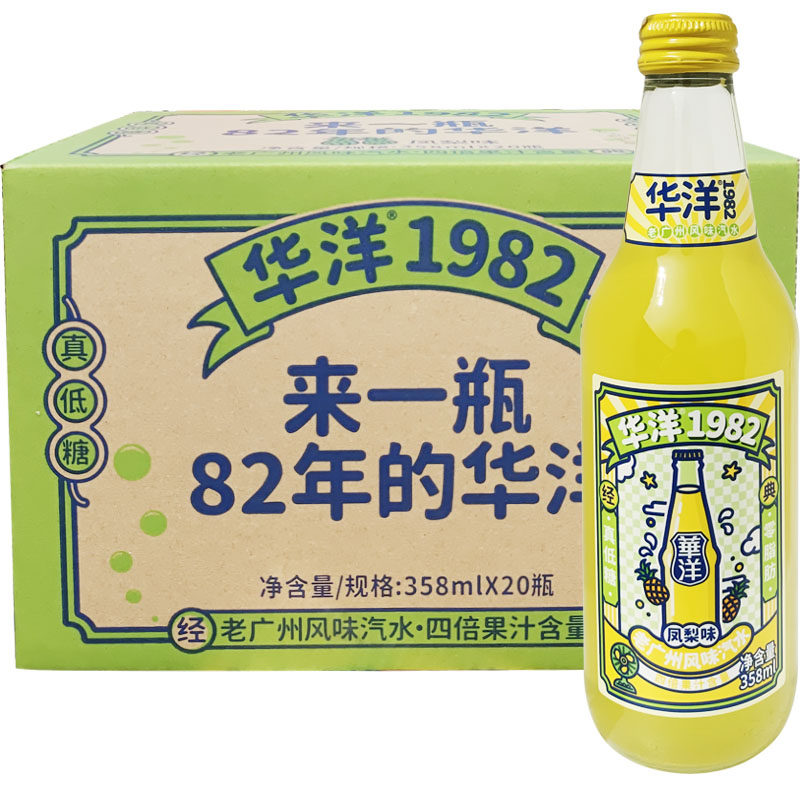 Huayang 1982 orange, pineapple and lychee flavor 358ml glass bottle soda drink combination
