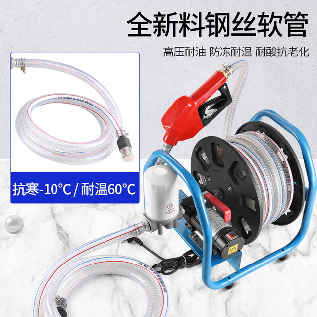 Electric oil pump diesel 12v24v220v volt oil tanker vehicle small oil ...