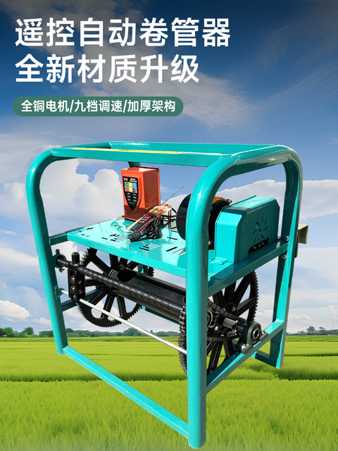 New electric pipe reeling machine induction and discharge pipe 12V48V ...